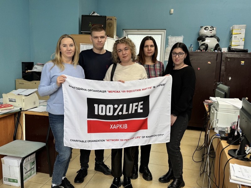 Співпраця органу пробації та Благодійної організації «100 % життя ...